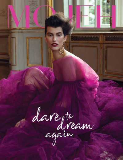 MOJEH - Magazine | Magazines | The FMD