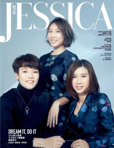 Jessica Hong Kong - Magazine | Magazines | The FMD