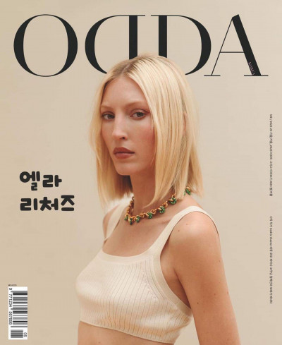 Odda - Magazine | Magazines | The FMD