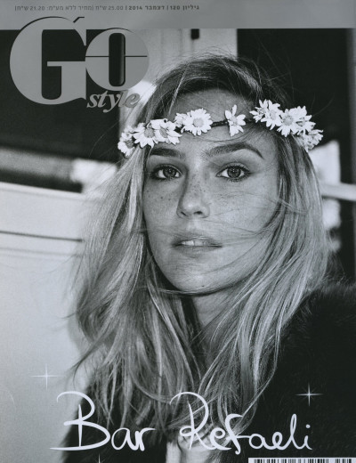 Go Style - Magazine | Magazines | The FMD