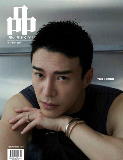Pin Prestige Malaysia - Magazine | Magazines | The FMD