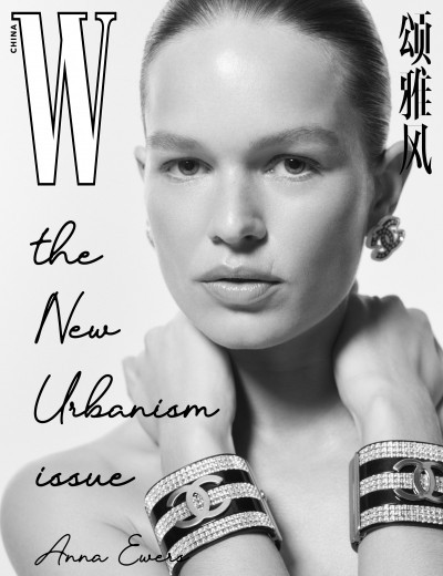 W China - Magazine | Magazines | The FMD