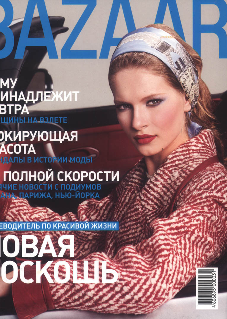 Photo of fashion model Luda Voronkina - ID 6311 | Models | The FMD